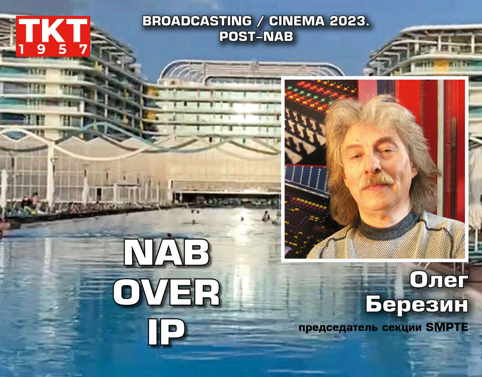 NAB over IP