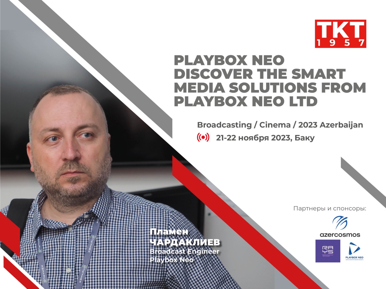 Playbox Neo демонстрирует решения для вещания в Баку